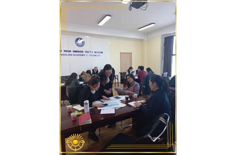 ШИНЖЛЭХ УХААНЫ АКАДЕМИ ДЭЭР “ХҮНИЙ НӨӨЦИЙН МЕНЕЖМЕНТ” СУРГАЛТЫГ ҮЕ ШАТТАЙ ЗОХИОН БАЙГУУЛЛАА