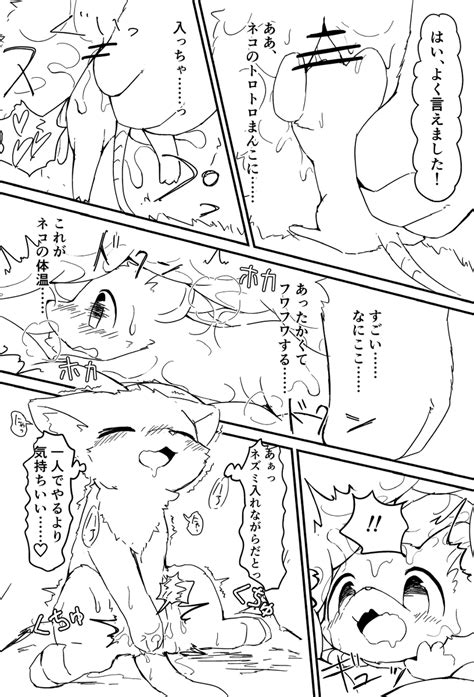 Rule 34 Blush Blush Lines Bodily Fluids Catfox22 Cave Comic Domestic Cat Duo Felid Feline