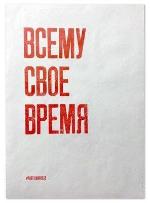 Плакаты | Цитаты лидера, Мотивирующие цитаты, Вдохновляющие высказывания