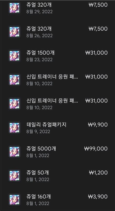 블라인드 게임 맨날 전화받아서 듣는말이 내돈으로 니들 윌급주는데 니들머하냐는 말인데