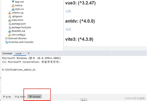 公司前端开发vite架构的使用vite 加载包里面的页面 Csdn博客