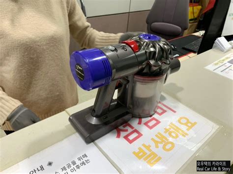 다이슨 청소기 배터리 교체 배터리리필박사 방문기 네이버 블로그