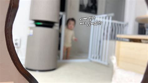 아기가 잠자고 일어날 때 엄마 아빠가 몰래 숨어있었더니 ㅋㅋㅋ YouTube