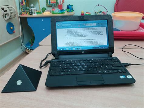 Педагогическая характеристика на ребенка с диагнозом РАС Представление на аутиста Дошкольники