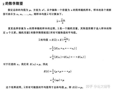 数学基础 总体和样本的联系是什么？ 知乎