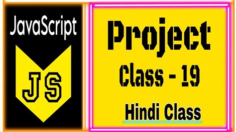 Javascript Project Javascript Class In Hindi Javascript Hindi