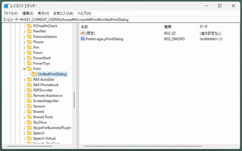 Win32アプリケーションから印刷しています画面と印刷ダイアログ画面 えりぴょん