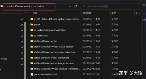 stable diffusion webui 本地化部署N卡 知乎