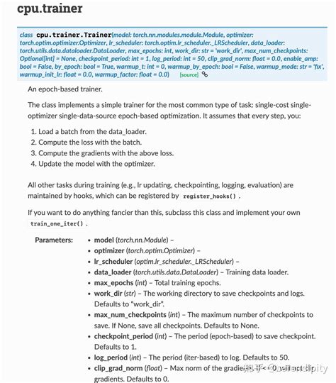 行代码实现一个优雅的PyTorch Trainer 知乎
