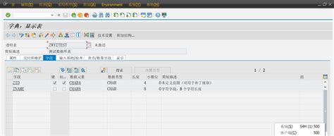 【abap】如何理解sap中的client 客户端 腾讯云开发者社区 腾讯云