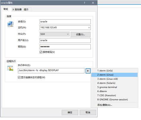 x11 江湖小小白 博客园
