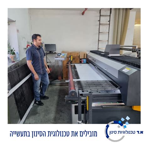 Eli David Posted On Linkedin