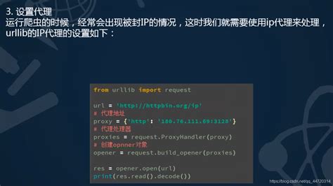 Python爬虫 Urlliburllib3库的使用hascats的博客 Csdn博客python Urllib Urllib3