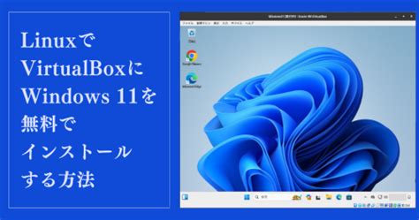 Windowsからlinuxへ移行する7つの理由とメリット たのいけブログ