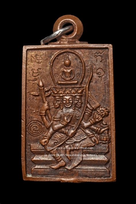 พระพุทธเจ้าเหนือพรหม เนื้อโลหะผสม ปี2522 หลวงปู่ดู่ วัดสะแก อ้น อักขระ รับเช่า วัตถุมงคลหลวง