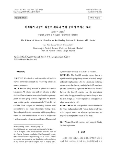 Pdf The Effects Of Head Lift Exercise On Swallowing Function In