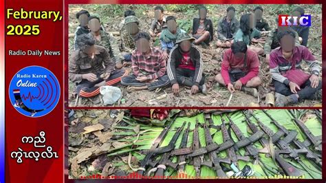 တၢ်ဖီၣ်ချုးန့ၢ်ဝဲမဲးပြံခံပယီၤသုးလၢအဃ့ၢ်ထီၣ်သ့ၣ်တဖၣ်၁၉ဂၤဃုၥ်ဒီးကျိ