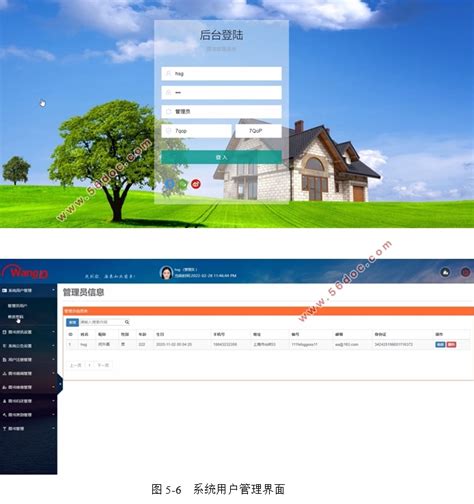 校园图书管理系统的设计与实现vuespringbootmysql含录像javaweb56设计资料网