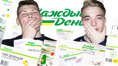 ДЕШЕВЫЕ ПРОДУКТЫ НА КАЖДЫЙ ДЕНЬ! ТЕСТ САМОЙ ДЕШЕВОЙ ЕДЫ ИЗ АШАН ...