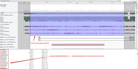 android：通过systrace进行性能分析及使用 详细 systrace能够查到三方依赖初始化 csdn博客