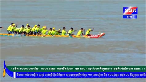 រំដួលក្រចេះតេជោសែនជ័យ ទូកខេត្ត្តក្រចេះ ឈ្នះ៤ជើង លេខ🥇 ថ្នាក់ជាតិបុណ្យអុំទូក ២០២៣ Youtube