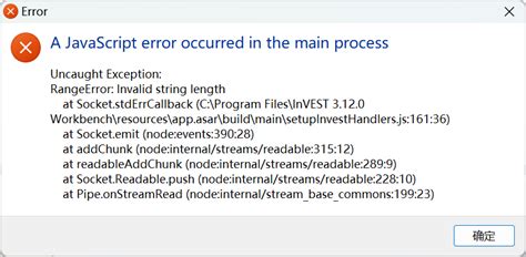 A Javascript Error Occurred In The Main Process Software Support