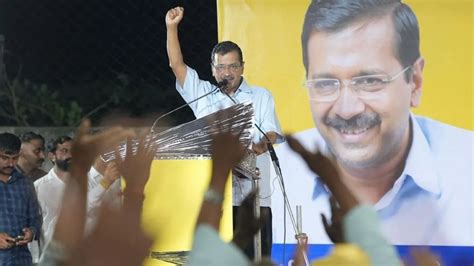 पंजाब उपचुनाव में आम आदमी पार्टी ने लहराया परचम गदगद हुए केजरीवाल