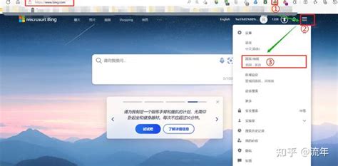 设置bing地区的步骤（bing提示重定向次数过多） 知乎
