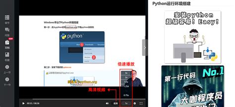 关于我们 百战程序员