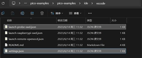 Vscodearm None Eabi Gcc交叉编译cmake构建openocd（基于raspberry Pico Rp2040） 技术栈