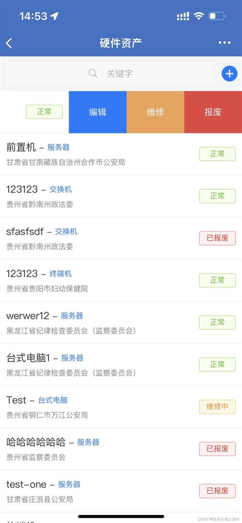 Uni App Uni Swipe Action组件 使用插槽渲染按钮，ios上点击按钮，操作错位 Csdn博客