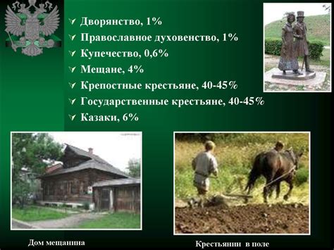 Российская империя на рубеже Xviii Xix веков презентация онлайн
