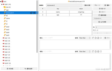 Redis Hash类型redis Hash 自增 Csdn博客