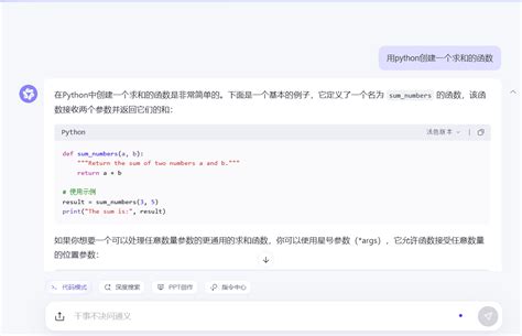 ai编程工具使用技巧——通义灵码 程序员怎样使用通义灵码提高开发效率 csdn博客