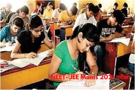 Has JEE Main Results Been Delayed Due To JEE Scam Can Results Be Withheld By NTA Check