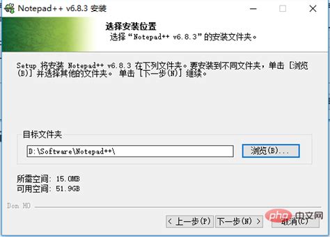 how to install notepad notepad php cn