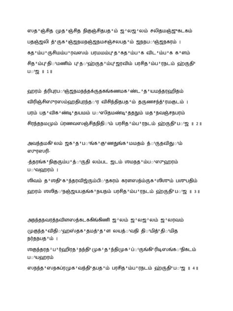document 1 3 pdf