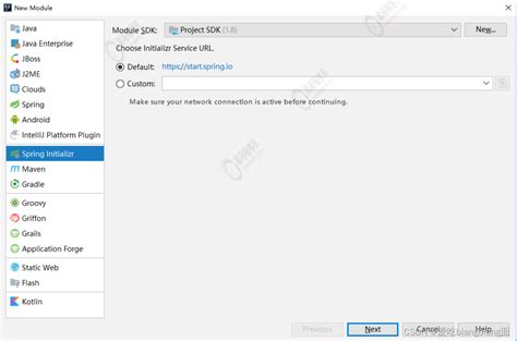 springboot入门到精通（一） csdn博客