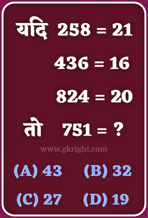 Math Reasoning Questions Math Questions General Knowledge Knowledge