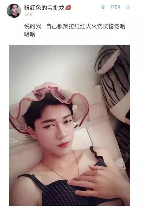 男生穿女装可以骚到什么程度！辣瞎我的双眼… 眼睛
