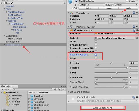 Unity 3d官方教程——tanks学习记录unity Tank Csdn博客