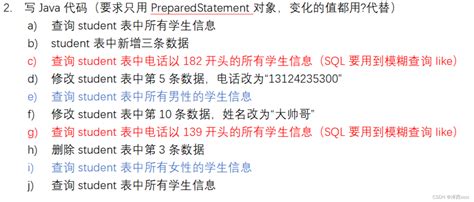 Javajdbc示例：mysql数据库操作演示 Csdn博客