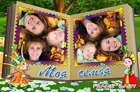 Онлайн Коллаж Моя Семья Фотографий — Картинки фотографии