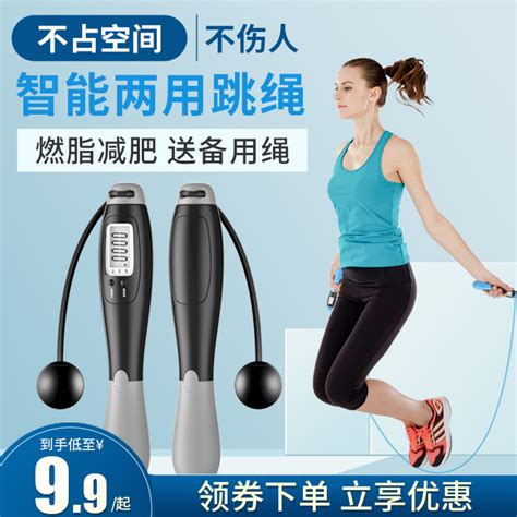3分钟跳绳560次带你解锁双摇跳绳，还有5个协调性训练动作你能做几个？ 跳绳 什么值得买