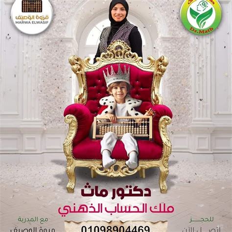 دكتور ماث فارسكور