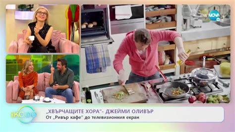 Кулинарят Джейми Оливър от Ривър кафе до световната слава ВИДЕО Vbox7