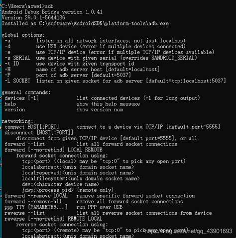 Windows10 配置 Android Sdk 环境变量sdk环境变量配置win10 Csdn博客
