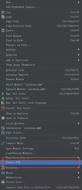 java脚本批量转换java utf 8 bom源码文件为utf 8编码文件 博客 最代码