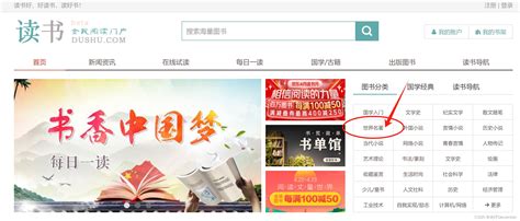 【python从入门到进阶】52、crawlspider链接提取器的使用 Csdn博客