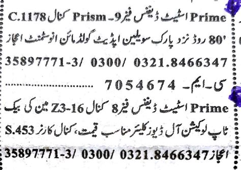 Muhammad Ijaz Posted On Linkedin